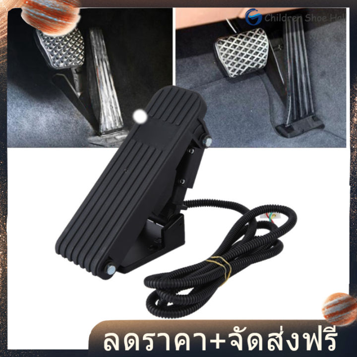 【ลดราคา】Throttle Speed Control Pedal รถคันเร่งลิ้นบังคับอากาศตัวควบคุม ...