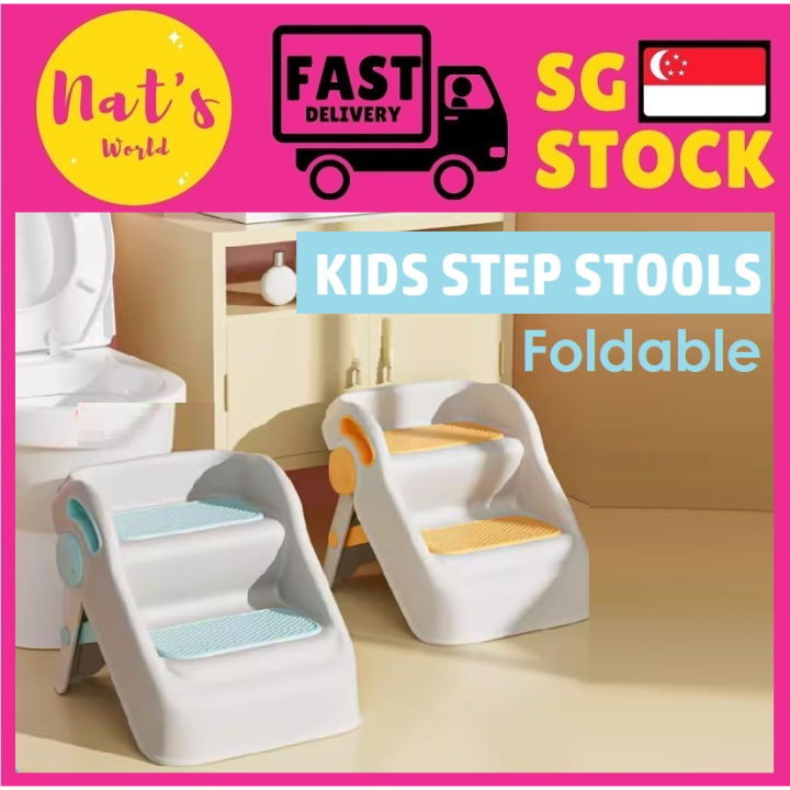 kids step stools step stairs baby toilet (step) | Lazada Singapore