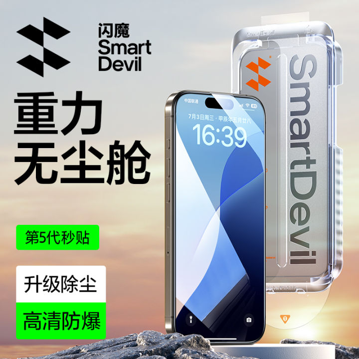 SmartDevil Tempered Glass Film for iPhone 16 Pro Max iPhone 16 Pro ...