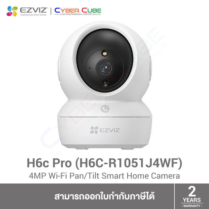 EZVIZ H6c Pro 4MP (2K+) 4mm Wi-Fi Pan/Tilt Smart Home Camera ( กล้อง ...