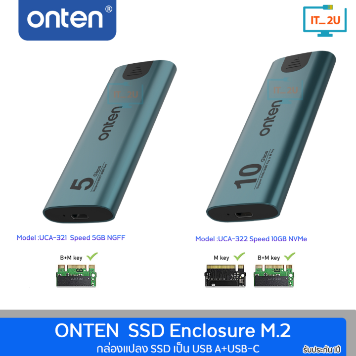 ONTEN OTN-UCA321/UCA322 External SSD Enclosure M.2 MVME/NGFF กล่องใส่ M.2 | Lazada.co.th