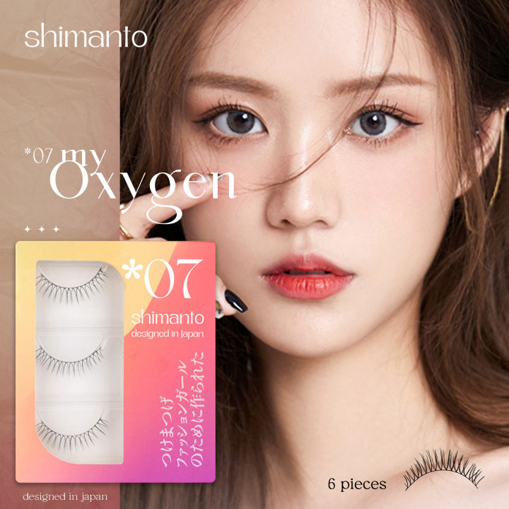 ขนตาปลอม Shimanto รุ่น My Oxygen เบาบางเป็นธรรมชาติ ใส่สบายตา ก้านนุ่ม ใช้ซ้ำได้ ติดทนทาน ...