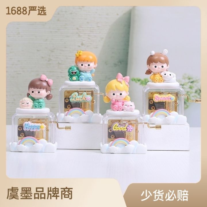 Yan Xuan Cute Girl Handheld Music Box Creative Beauty Cute Octopus Box ...
