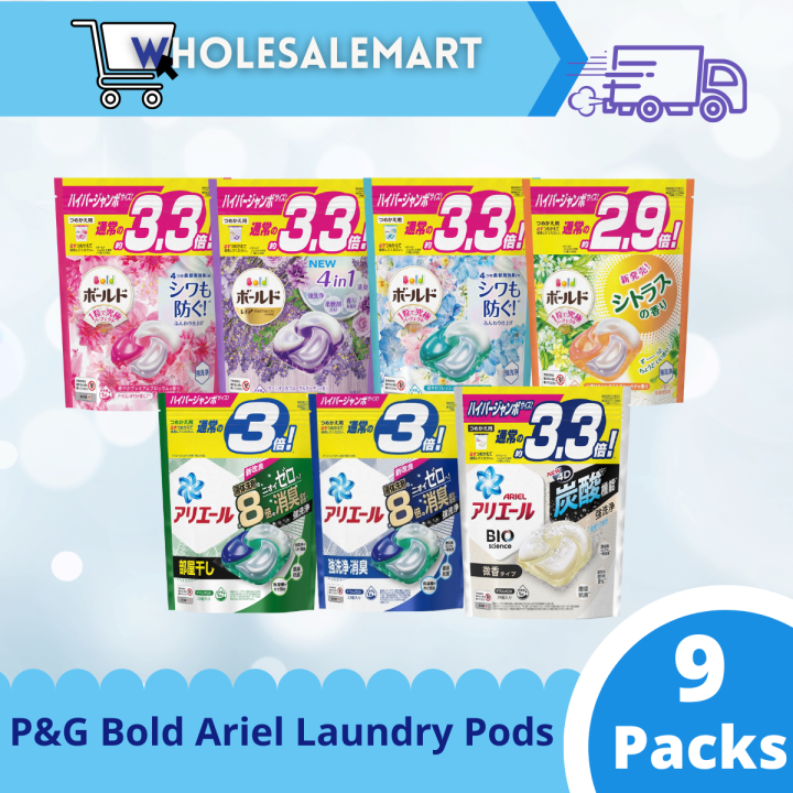 P&G Bold / Ariel Laundry Capsules Pod Detergent 4D Gel Ball Premium ...