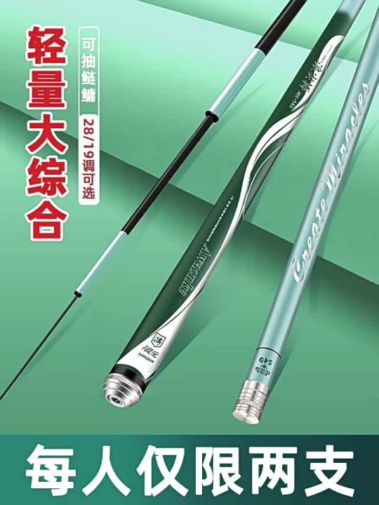 Sepuluh Jenama Terkenal Rod Pancing Langjian Jepun Mengimport Batang ...