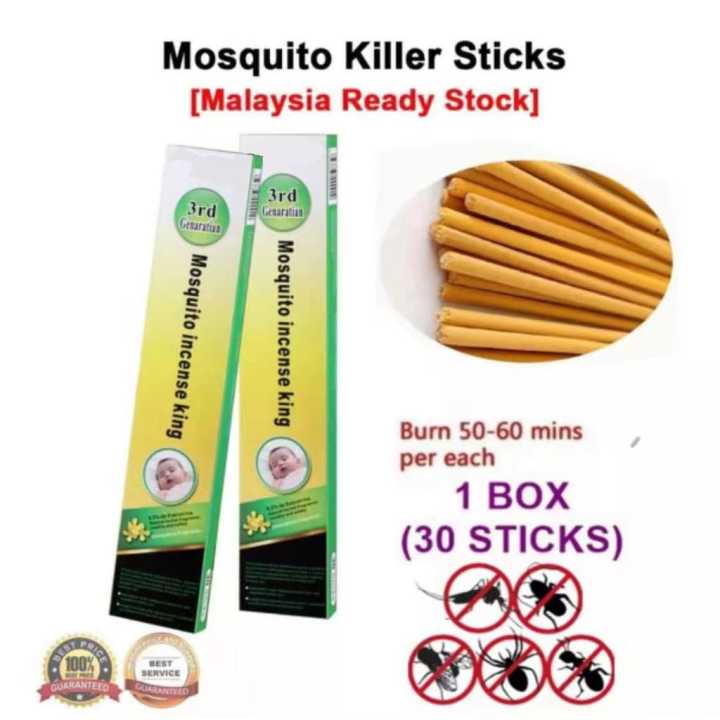 UBAT NYAMUK / MOSQUITO KILLER STICK /MOSQUITO KING * wihout box * | Lazada