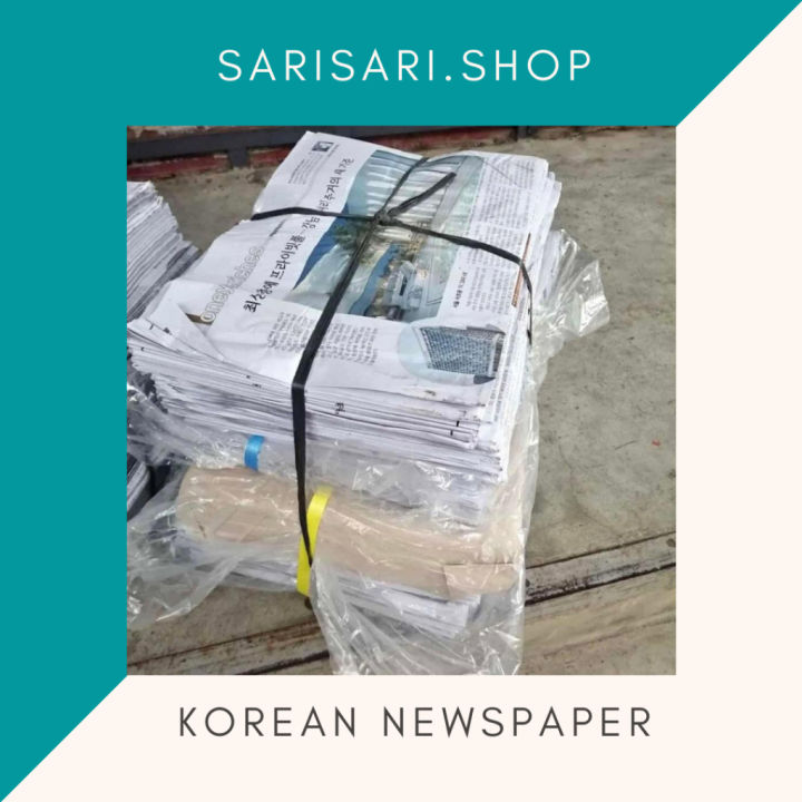 Newspaper Dyaryo (Korean Newspaper) Sold Per 1kg | Lazada PH