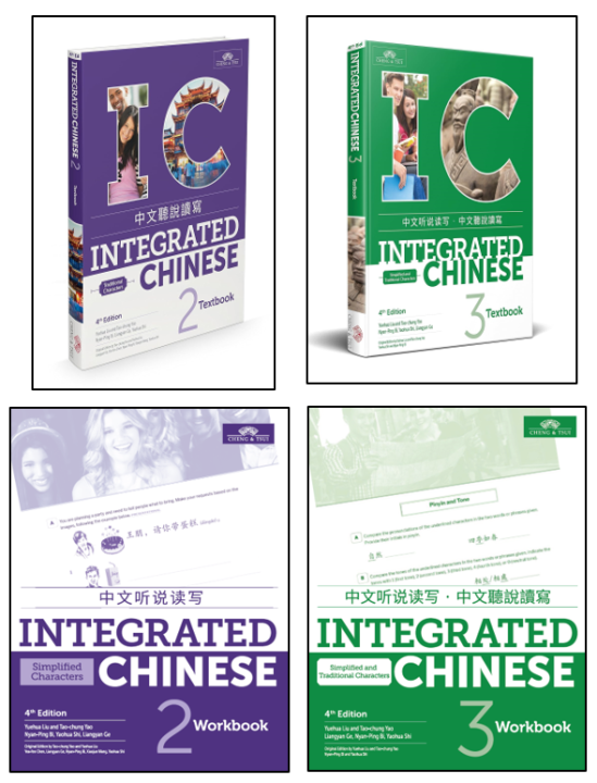 Integrated Chinese Textbook & Workbook Vol. 2 & 3 | Coilbind | Lazada PH