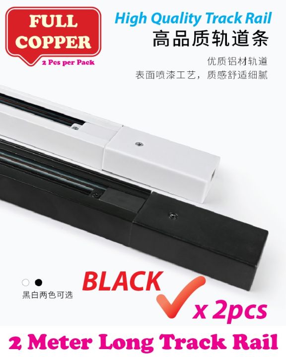 (2pcs Per Pack) Full Copper 2 Meter High Quality Led Track Rail For Led ...