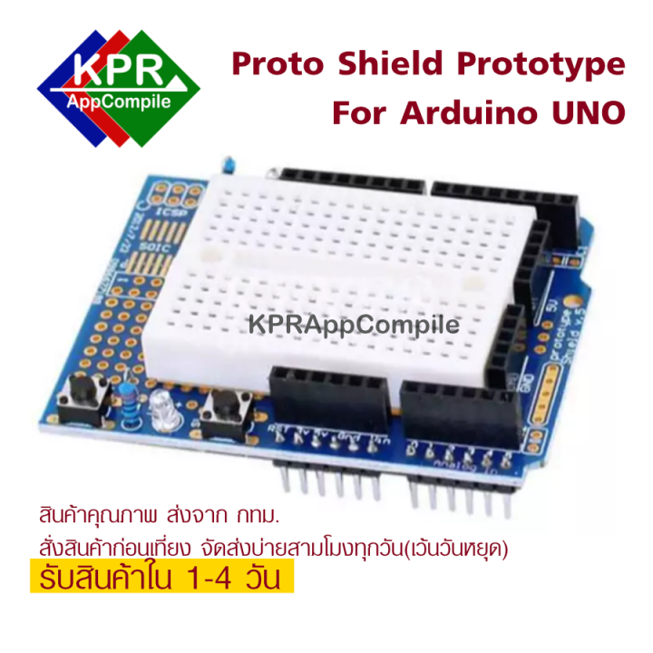 Arduino UNO Shield + Mini Breadboard Expansion Board with mini ...
