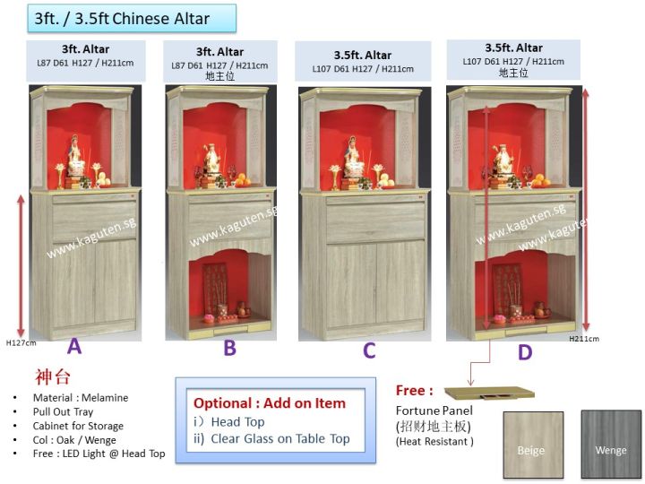 Chinese Altar 3ft. / 3.5ft. Altar Table Altar Cabinet Prayer Table ...