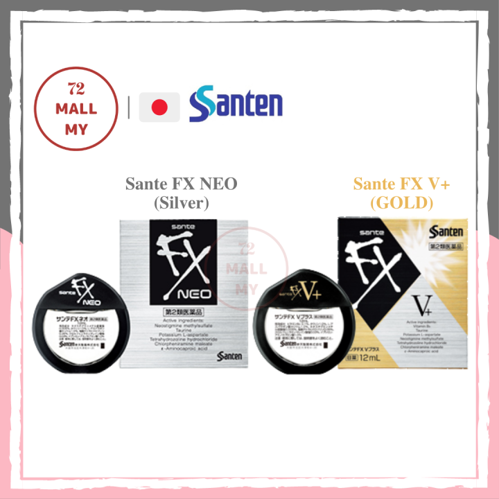 Japan SANTEN Sante FX Eye Drops (2 Types) Sante FX Neo Sante FX V Plus ...
