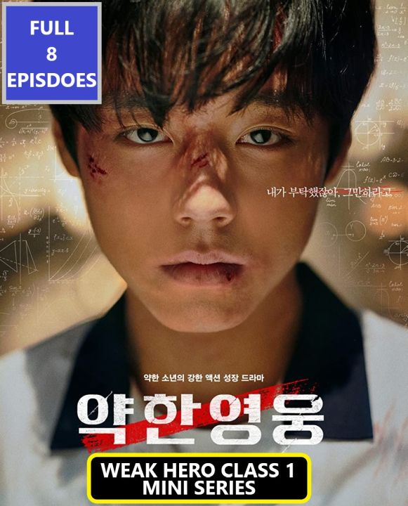 BLURAY Weak Hero Class 1 (2022) [MINI SERIES-8 EPISODES] (2 DISCS) Korean Action Drama W 2D 14 ...