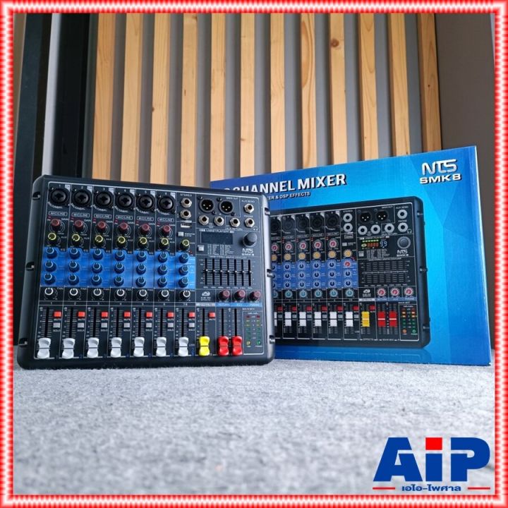 NTS SMK-8 MIXER บลูทูธ รุ่นใหม่ มิกเซอร์ 8 ช่อง มิกซ์คาราโอเกะ เอฟเฟคแท้ มิกซ์ขนาดเล็ก เอ็นทีเอส ...