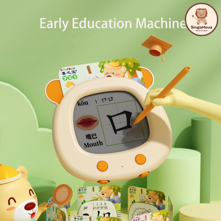 Smart Education Flash Card Reader Kids Toys Smart English Speaker ...