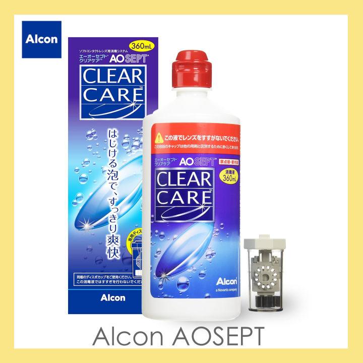 AOSEPT ClearCare 360ml จากญี่ปุ่น พร้อมส่ง น้ำยาล้างคอนแทคเลนส์ที่ได้รับการแนะนำจากแพทย์ สำหรับ ...