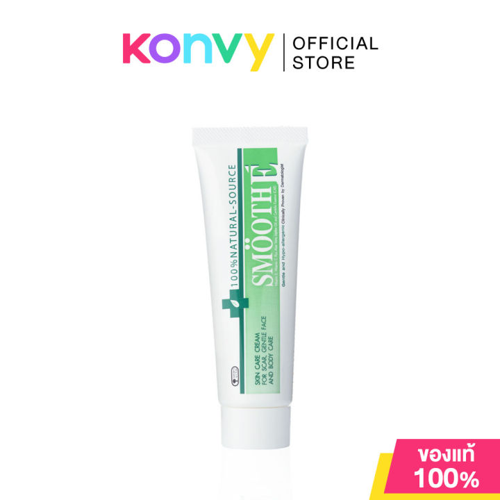 Smooth E Cream 7g สมูทอี ครีมบำรุงผิวหน้าและผิวกาย สำหรับผิวแห้งขาดความ ...