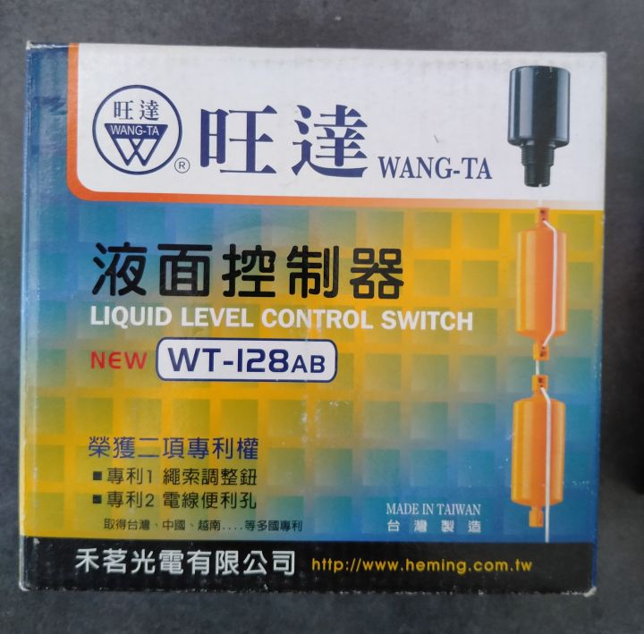 Phao điện RADAR (ST-70AB) Phao điện WANG-TA (WT-128AB) Phao điện JYE ...
