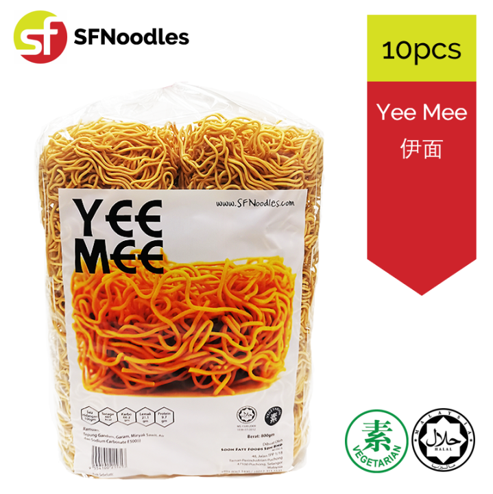 Yee Mee (Claypot Yee Mee / Yi Mein / Yee Mee Noodles / Fried Yee Mee ...