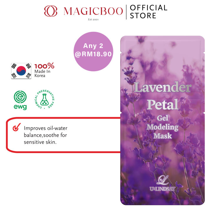Magicboo Lindsay Lavender Petal Gel Modeling Mask(50g+5g) | Lazada