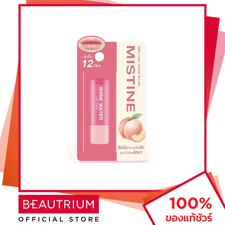 MISTINE Shine Water Lip Care ลิปแคร์ 2.5g BEAUTRIUM บิวเทรี่ยม มิสทีน ...