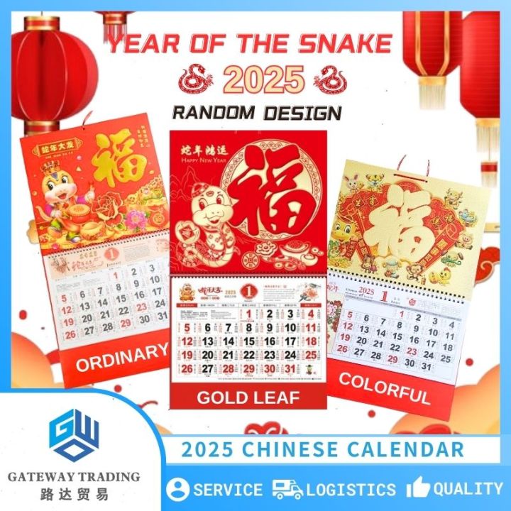 Bulky 50Pcs Large / Medium Lucky Calendar for 2025 Year of the Snake ...
