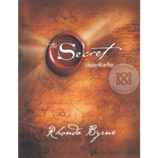 Amarinbooks หนังสือ The Secret (ปกอ่อน) | Lazada.co.th
