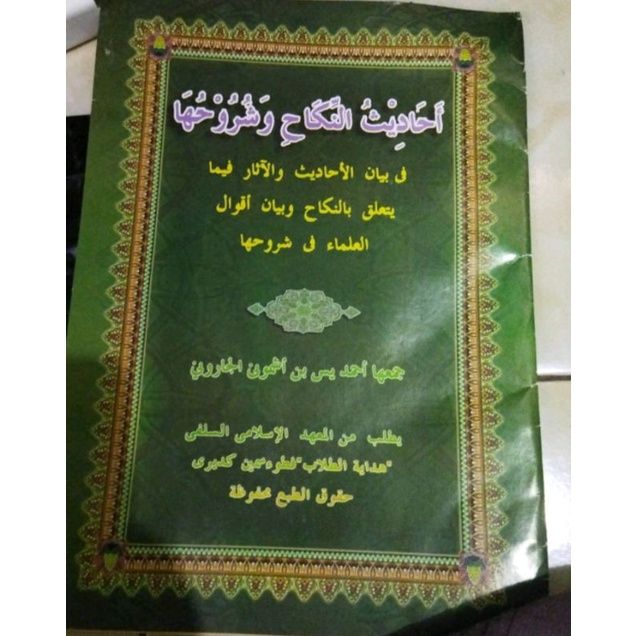 ASLI Kitab Ahadisun nikah wa syurukhuha makna pesantren petuk pegon ... ASLI Kitab Ahadisun nikah wa syurukhuha makna pesantren petuk pegon ...