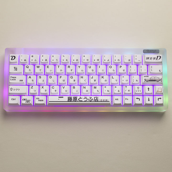 【Keycap Only】AE86 Initial D Keycap Fujiwara Tofu Shop Keycap 124 Keys ...