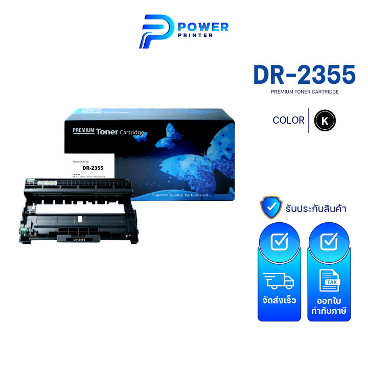 DR-2355 D2355 2355 DR2355 DRUM LASER TONER FOR BROTHER HL-2700 HL ...