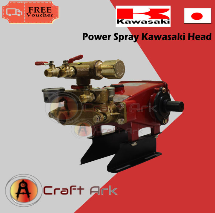 Kawasaki Head Pressure Washer Power Sprayer Pump only with Short Gun ...