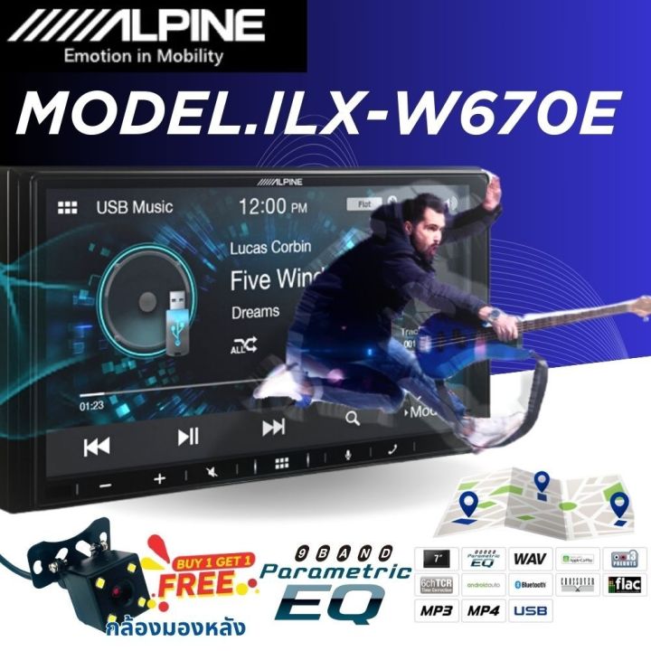ของแท้แน่นอน!! เครื่องเล่นติดรถยนต์ แบรนด์ดัง ยี่ห้อ ALPINE รุ่น iLX ...