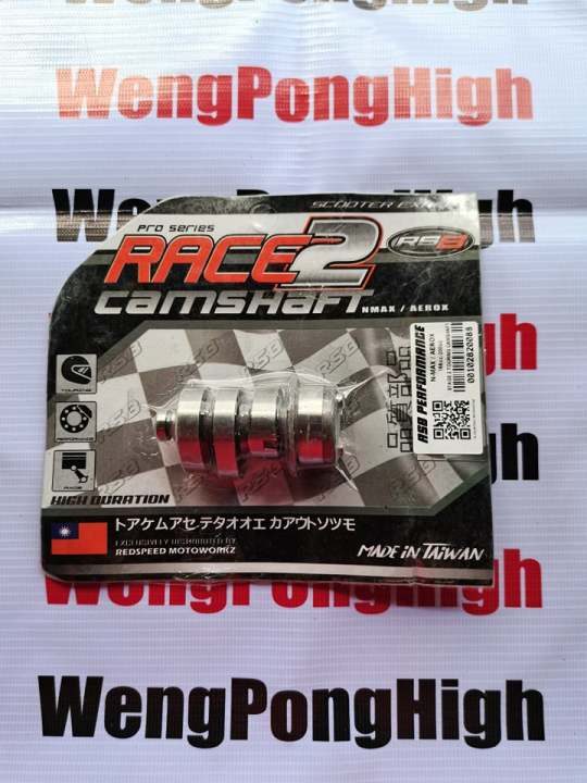 RS8 RACING CAMSHAFT STAGE 2 NMAX/AEROX | Lazada PH