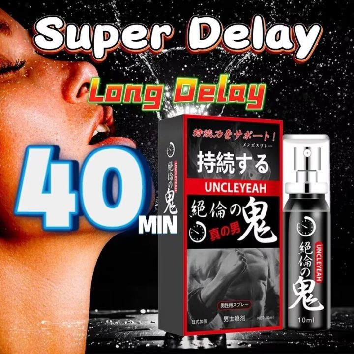 Unparalleled Ghost Delay Spray 10ml Effectively prolongs male erection ...