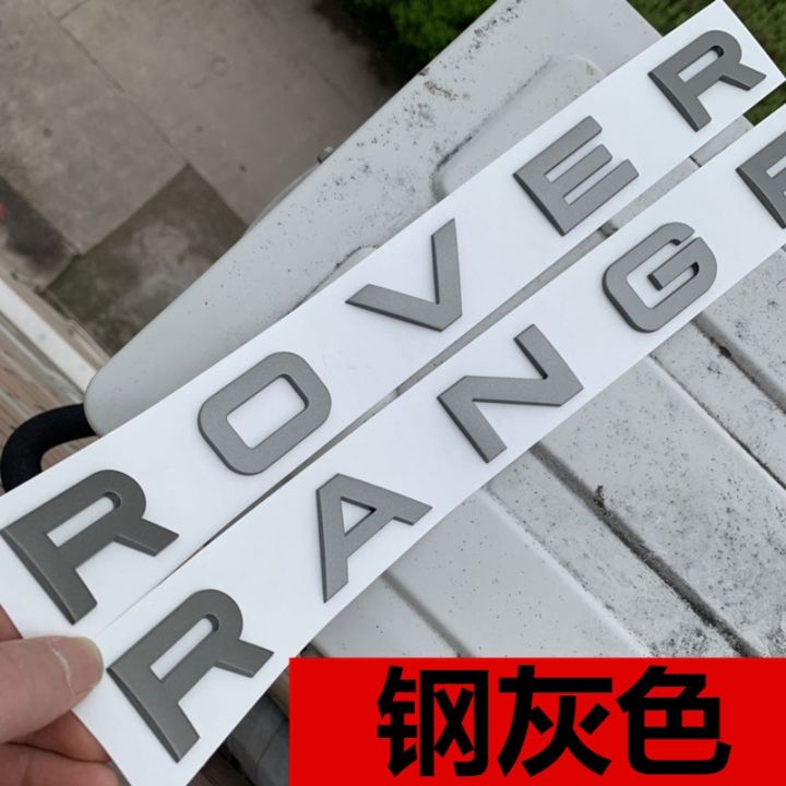 Car Land Rover RANGE ROVER word logo Evoque car stickers car logo ...
