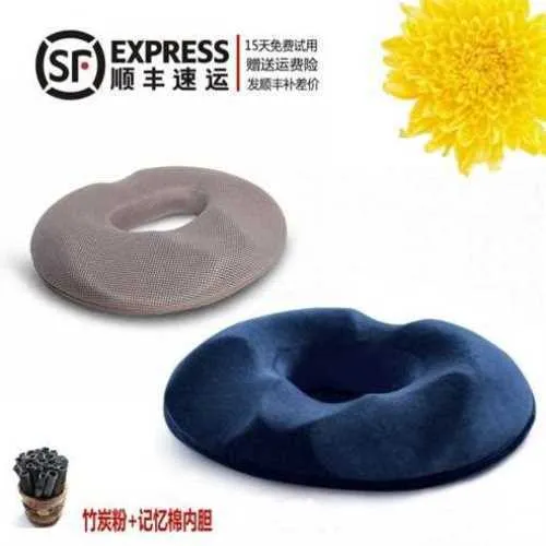 Coccyx decompression cushion latex coccyx fracture protection coccyx ...