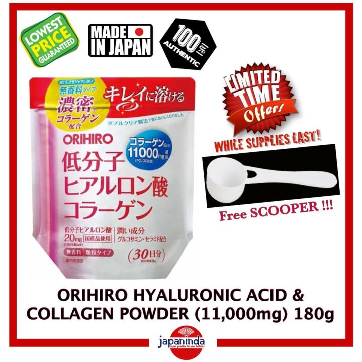 ORIHIRO Hyaluronic Acid and Collagen Powder (11000mg) 180g Made in ...