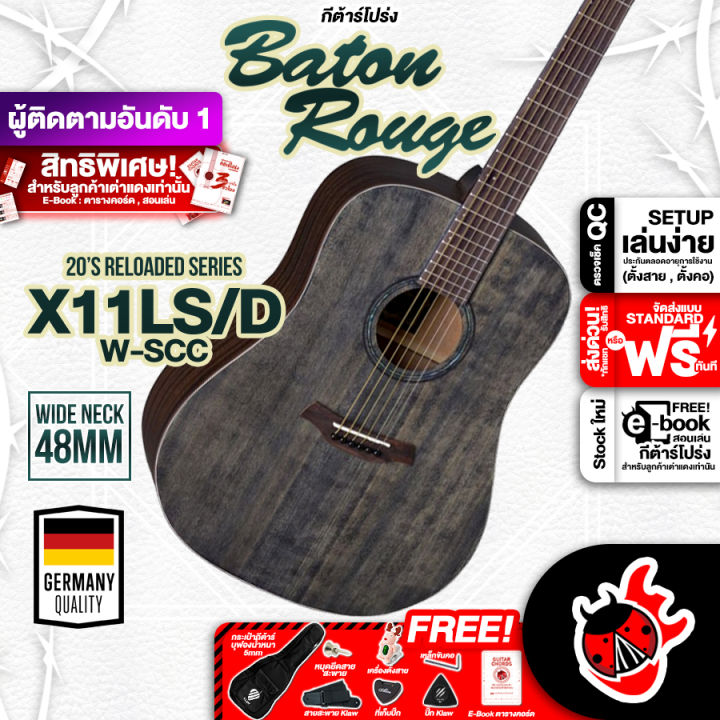 ทักแชทรับส่วนลด 100.- MAX Baton Rouge X11LS/D/W กีต้าร์โปร่ง Baton ...