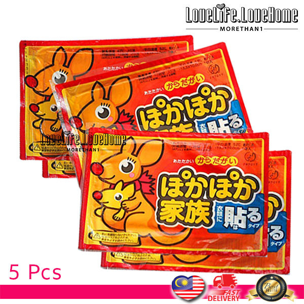 Japan Body warmer sticker Up to 12 hours keep warmer patch warmer pad ...