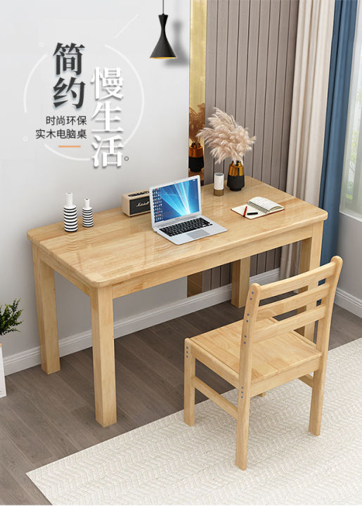 Solid wood computer desk children's learning desk home modern wooden ...