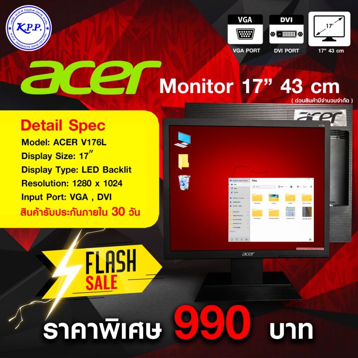Acer Monitor V176L 121212 | Lazada.co.th