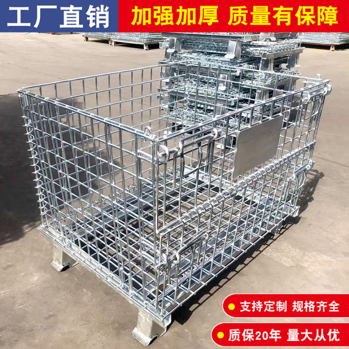 Storage cage folding storage cage iron frame butterfly cage logistics ...