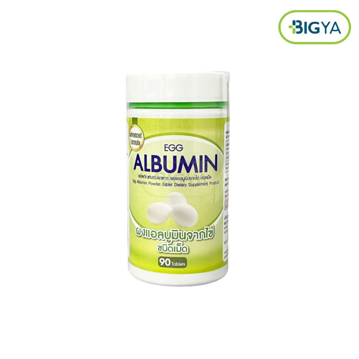 Egg Albumin Powder Tablet Dietary Supplement Product ผลิตภัณฑ์เสริม ...