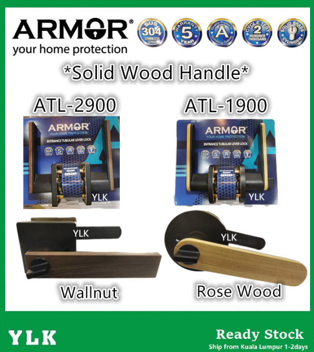 YLK Armor Entrance Tubular Lever ATL-1900/2900 SOLID WOOD HANDLE Matt ...