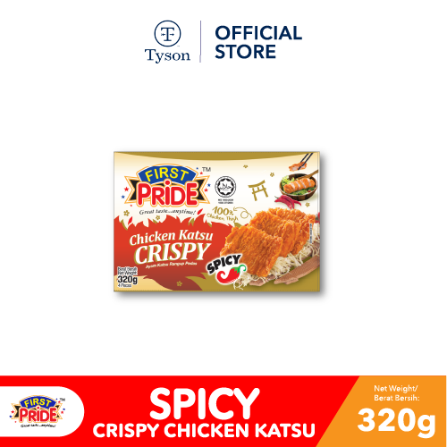 First Pride Spicy Chicken Katsu 320g Lazada
