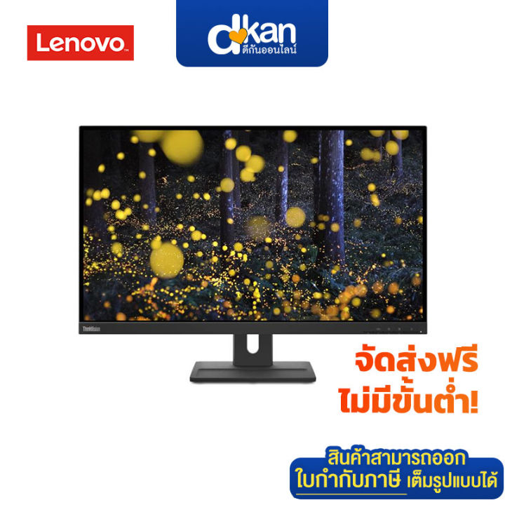 Lenovo ThinkVision E27q-20 27" Monitor Warranty On-Site 3 Years By ...