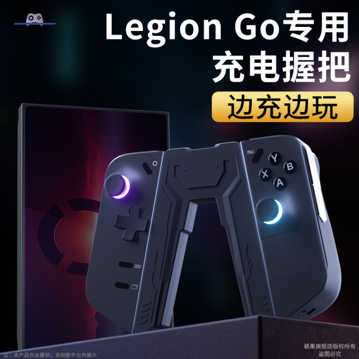 Legion Go Joycon Controller Connector Handle Connector for Lenovo ...