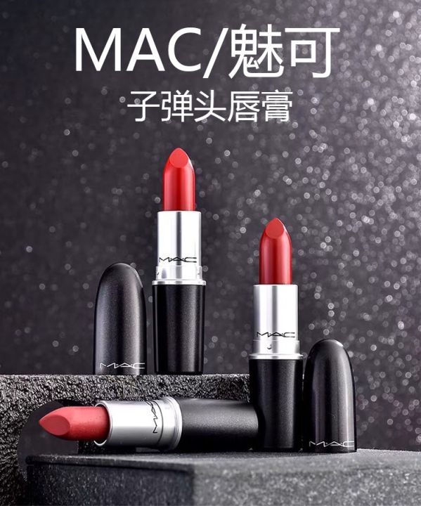 Charm MAC lipstick sample 316 bullet 314 pepper 602/930 authentic big ...
