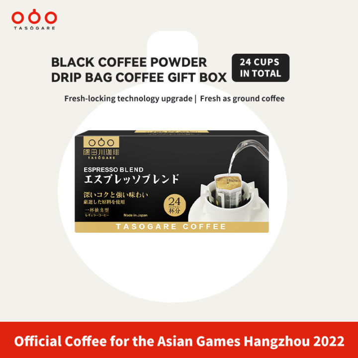 Tasogare coffee กาแฟดริปแบบซอง กาแฟดำ ไม่ใส่น้ำตาล กาแฟเซียวจ้าน ชงดื่มได้เลย 24 ซอง เก็บเงิน ...