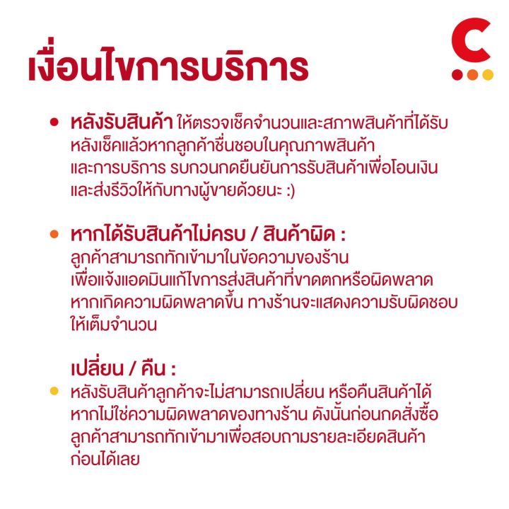 คนอร์ คัพโจ๊กซอง 28 - 30 กรัม | Lazada.co.th
